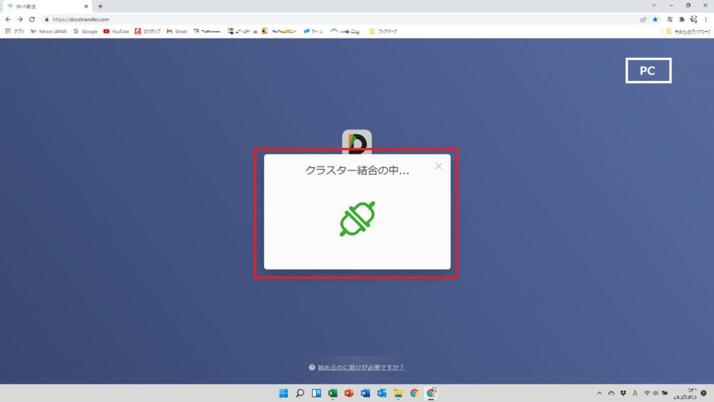 iPadファイル管理アプリ「Documents」使い方完全マニュアル – ダパンブログ DAPAN BLOG